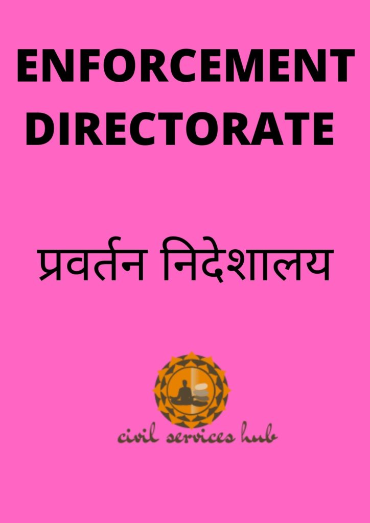 ED FULL FORM IN HINDI - CivilServicesHub
